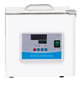 PORTABLE INCUBATOR | Lab Chem Centre